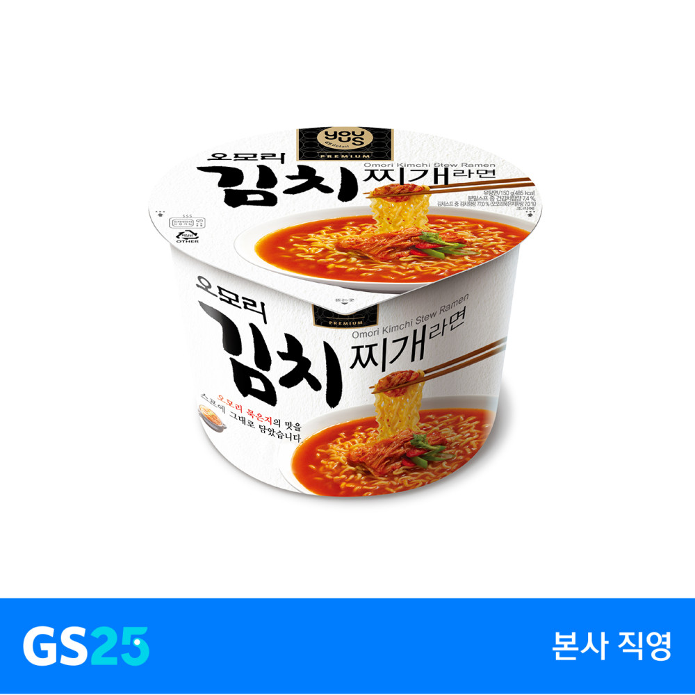 GS25 [GS25] Y)오모리김치찌개라면(대컵) - 위시버킷