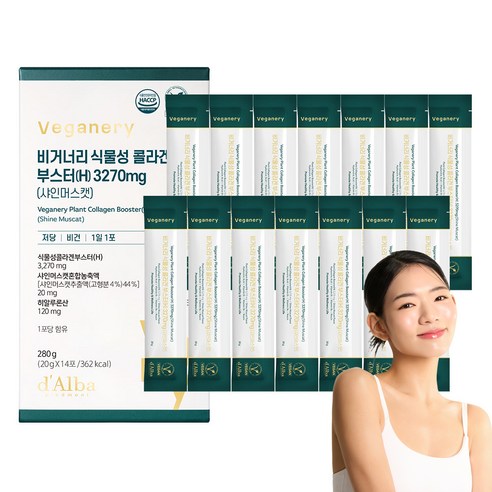 비거너리바이달바 비거너리 식물성 콜라겐 부스터 (H) 3270mg (샤인머스캣) 14p, 280g, 1개 - 히알루론산/콜라겐 | 쿠팡 - 위시버킷