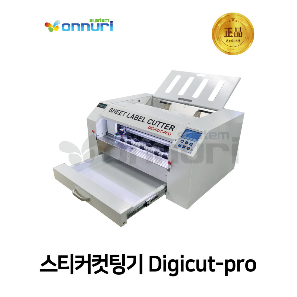 와이피엘 스티커칼선컷팅기 Digicut-pro 디지컷프로/디지컷/스티커컷팅기/돔보컷팅기/스티커칼선기/A3스티커컷팅기/A4스티커컷팅기 - 위시버킷