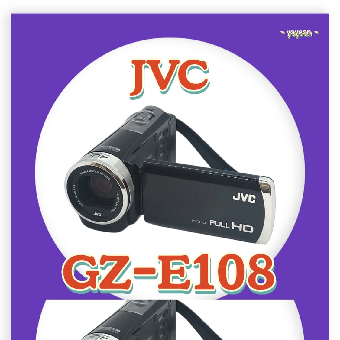JVC JVC GZ-E108 빈티지캠코더 [ 꾸미기 기능 ] | 후루츠패밀리 - 위시버킷