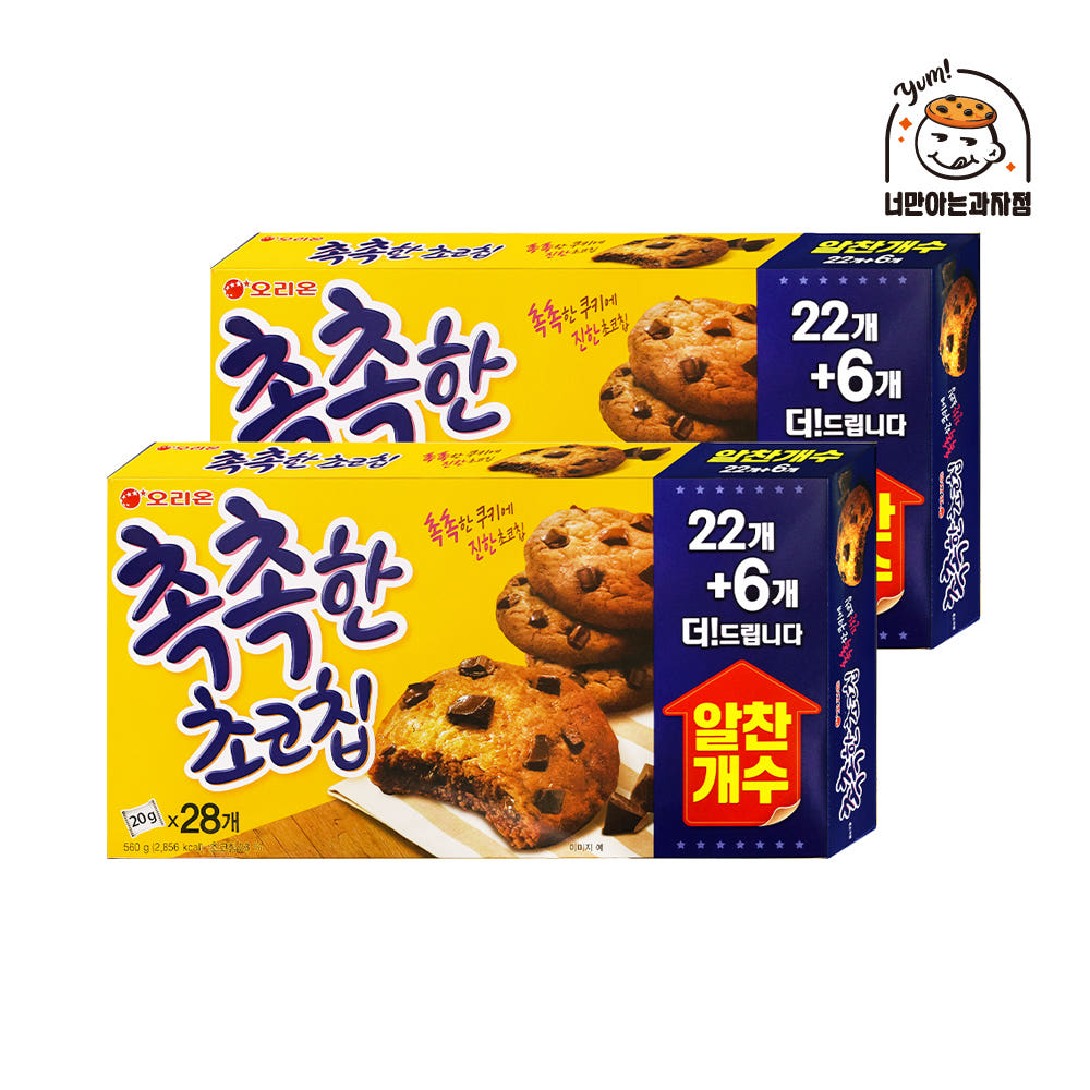 오리온 오리온 촉촉한 초코칩 실속형 560g x 2개 - 위시버킷