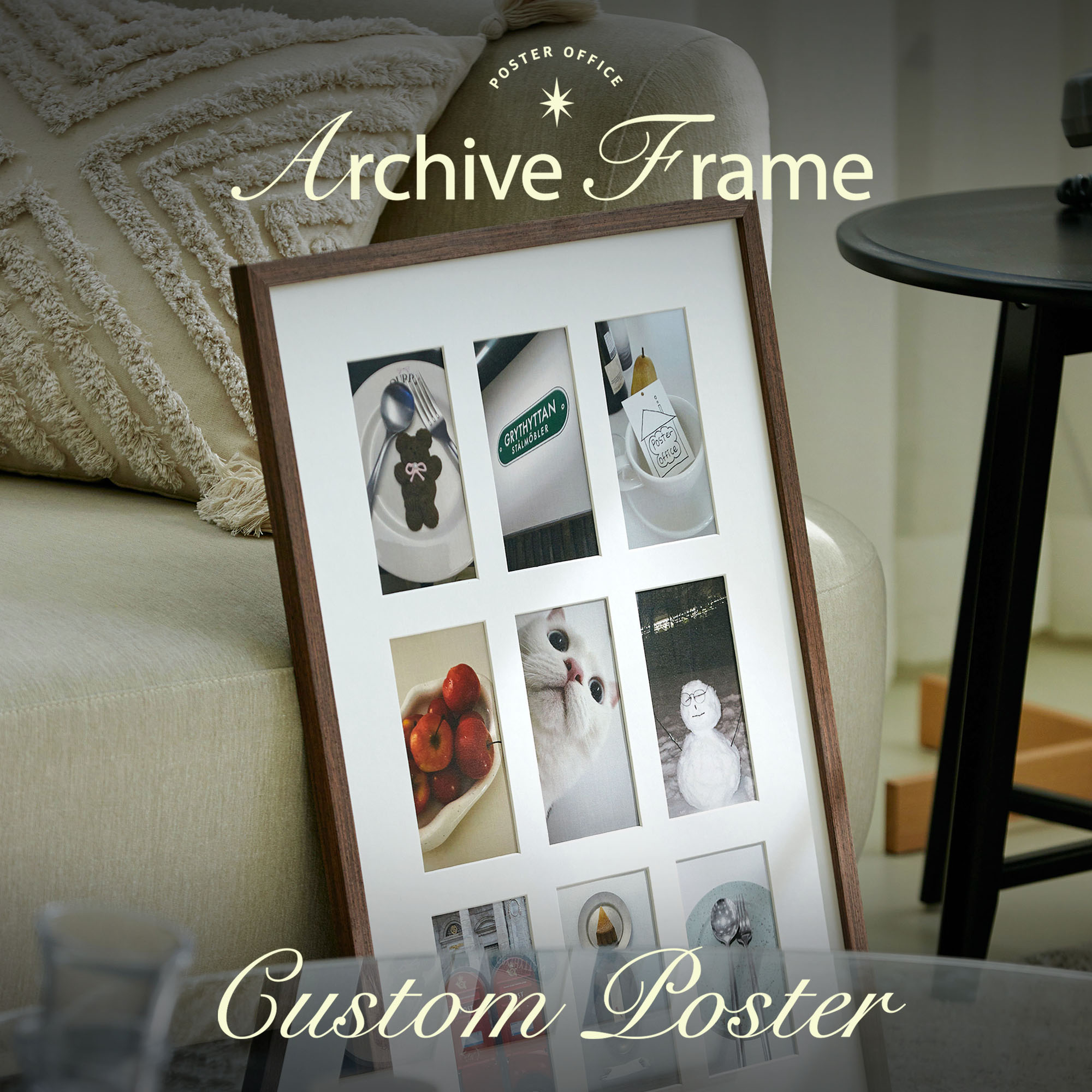 포스터 오피스 Custom Archive Frame (웨딩스냅, 성장앨범, 반려동물 사진으로 직접 만들기) - 위시버킷