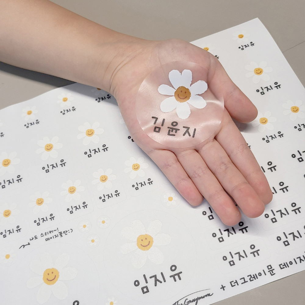 더그레이문 네임스티커 어린이집 유치원 방수 이름표 데이지꽃 B 투명 위시버킷