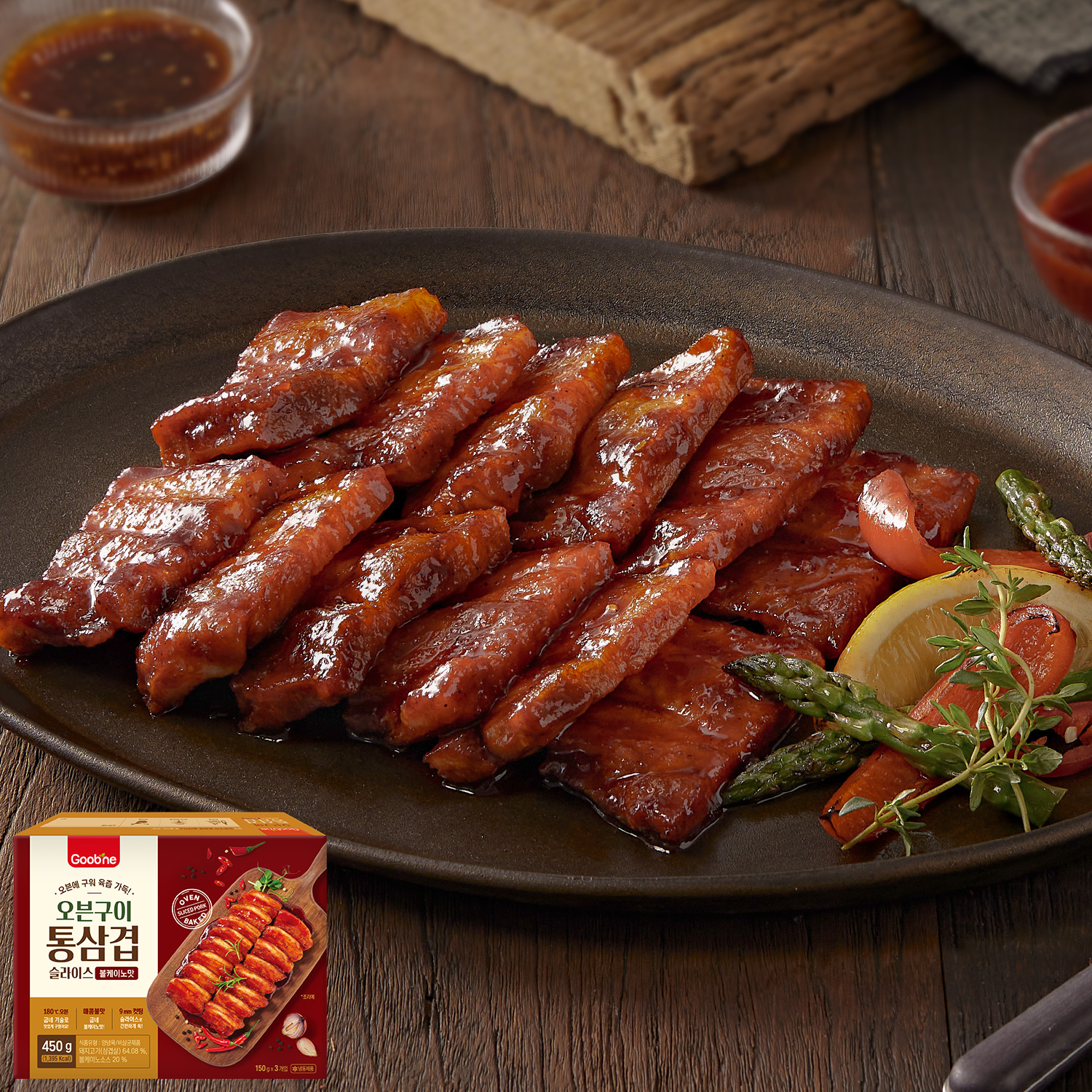 굽네 오븐구이 통삼겹 슬라이스 볼케이노맛 450g (150g*3) - 위시버킷